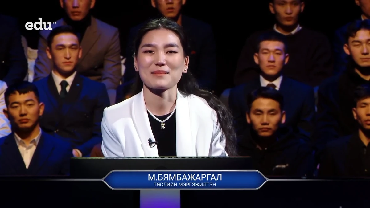 M. Byambajargal | Who Wants To Be A Millionaire Wiki | Fandom