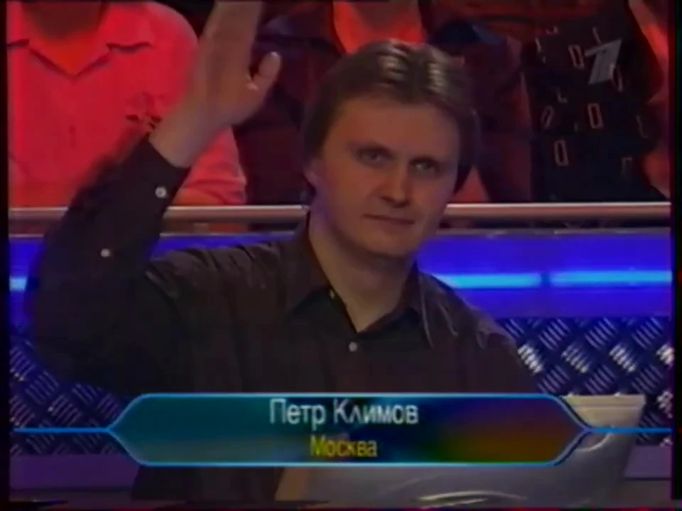 Pyotr Klimov | Who Wants To Be A Millionaire Wiki | Fandom