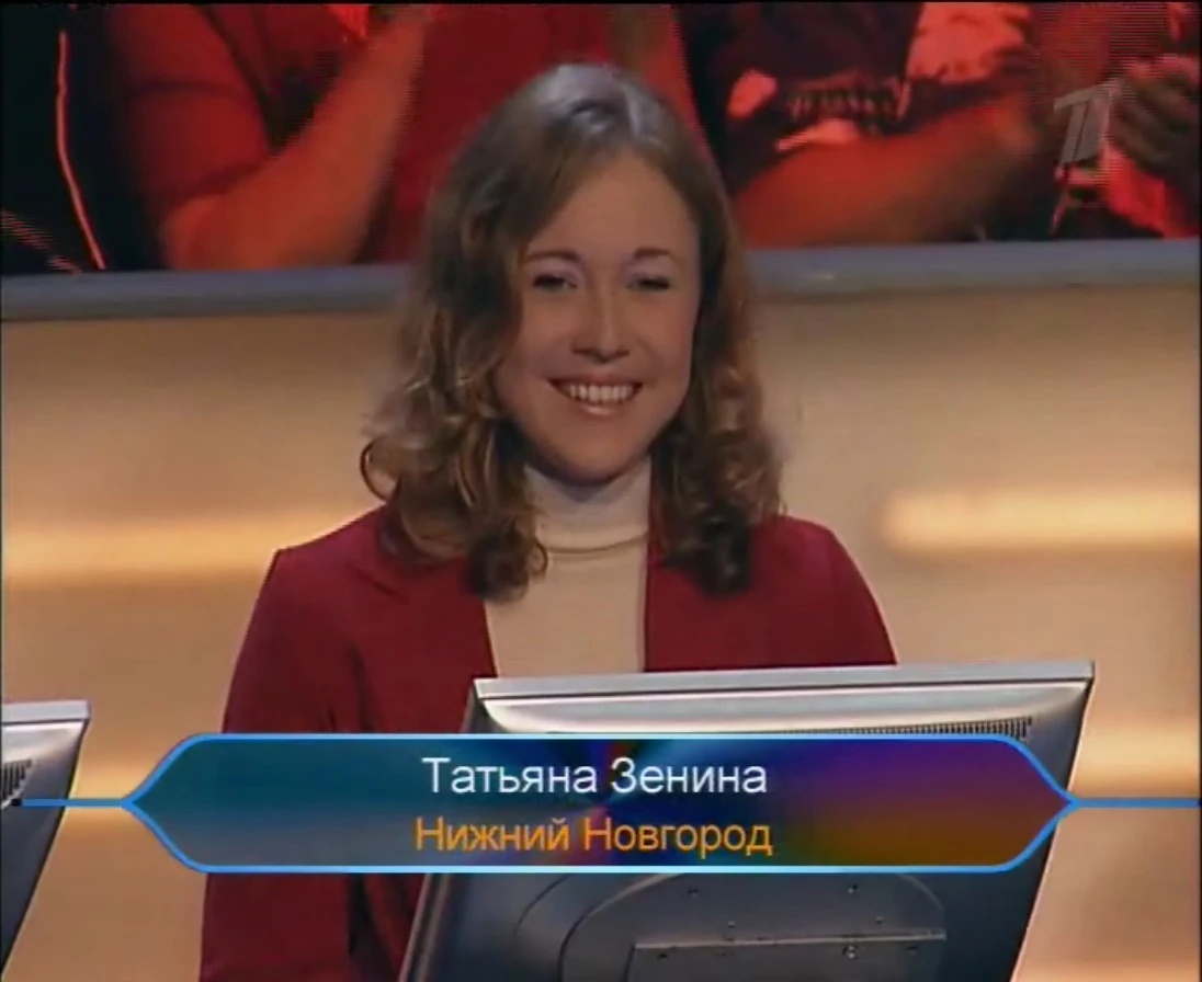 Tatyana Zenina | Who Wants To Be A Millionaire Wiki | Fandom