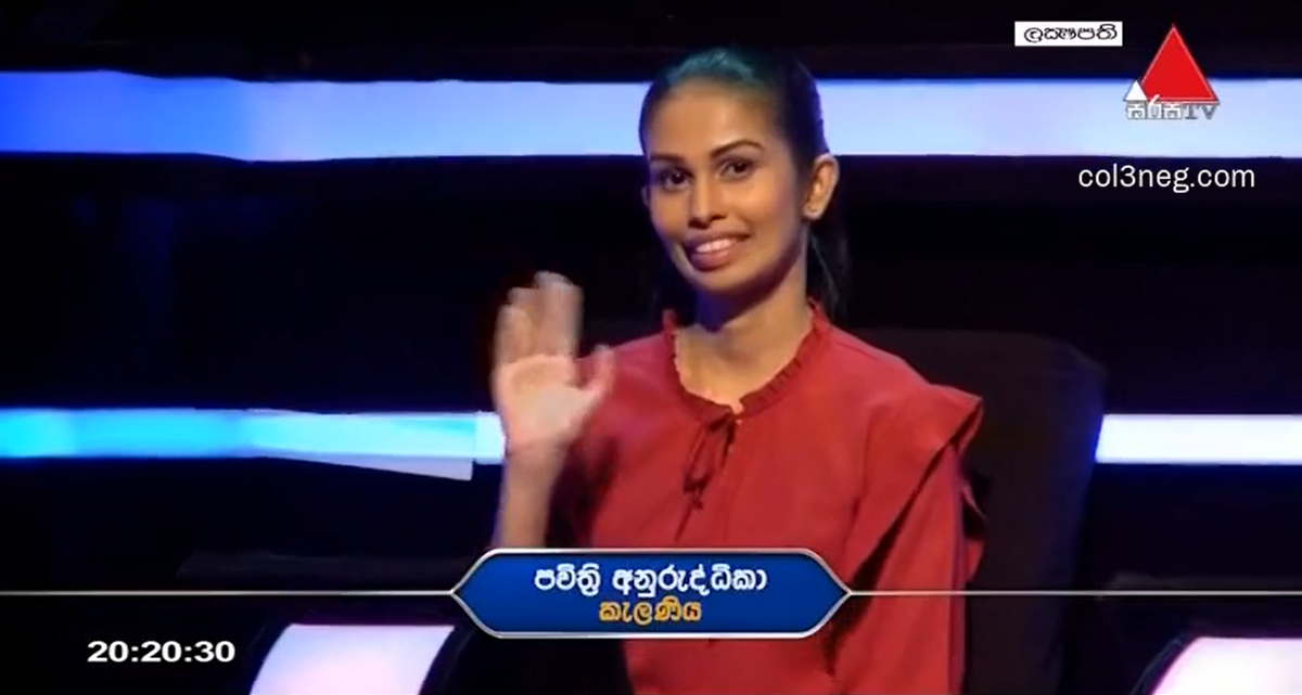 Pavithri Anuruddika Who Wants To Be A Millionaire Wiki Fandom