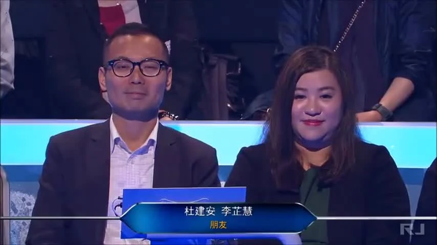 To Kin On and Lee Chi Wai | Who Wants To Be A Millionaire Wiki | Fandom