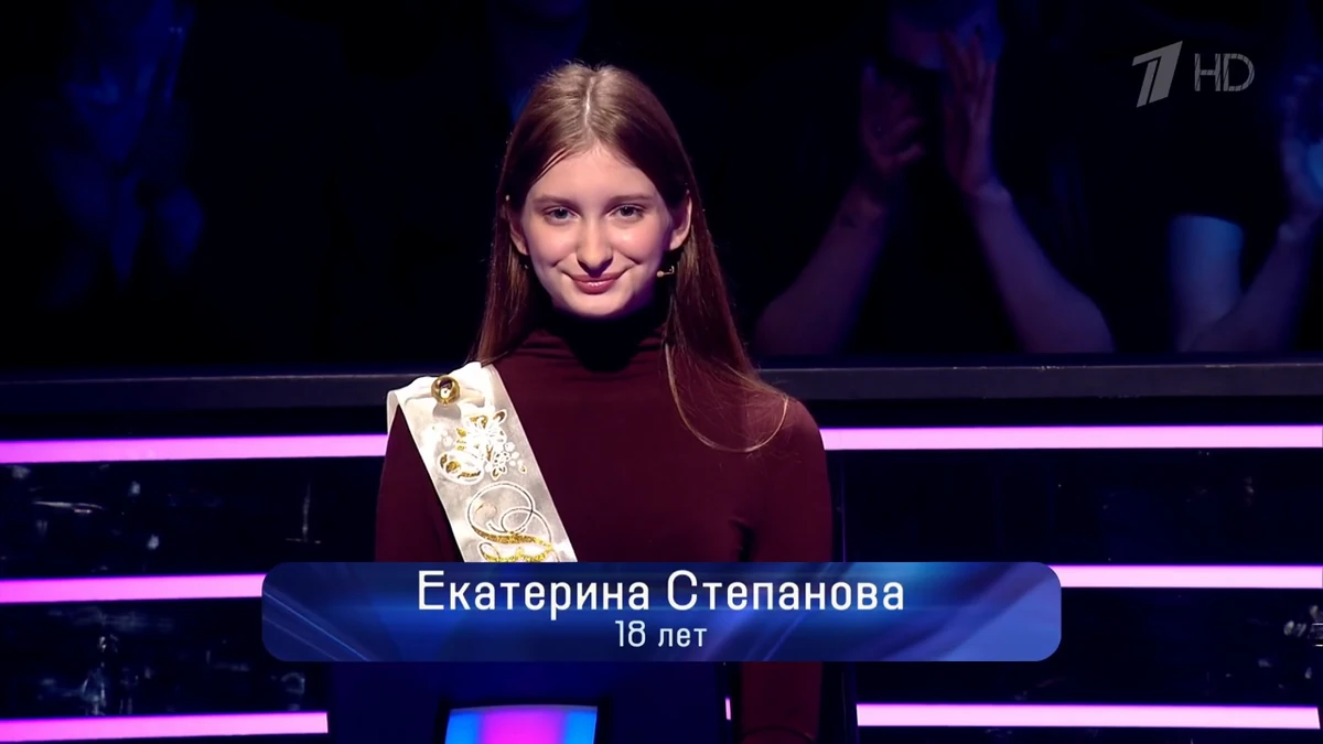 Yekaterina Stepanova | Who Wants To Be A Millionaire Wiki | Fandom