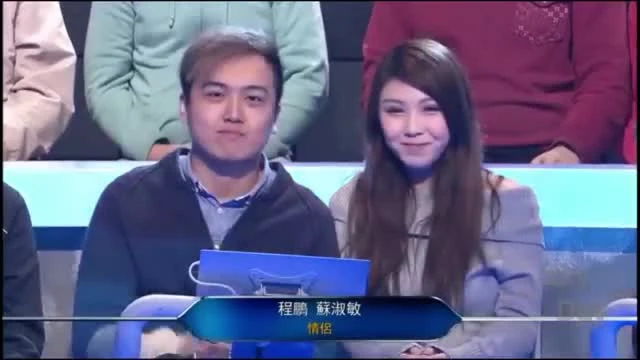 Stephen Ching and Soso So | Who Wants To Be A Millionaire Wiki | Fandom