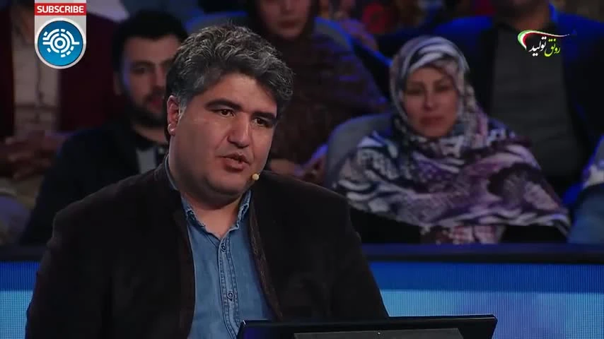 Astaneh Ashrafieh | Who Wants To Be A Millionaire Wiki | Fandom