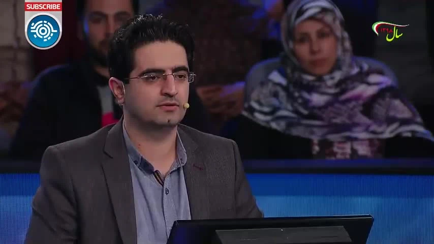 Saman Nasiri | Who Wants To Be A Millionaire Wiki | Fandom