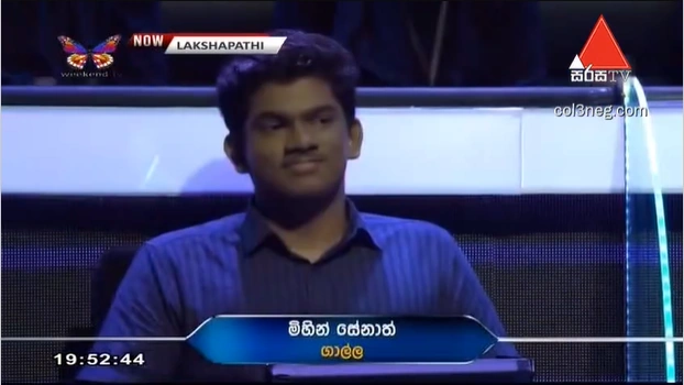 Mihin Senath | Who Wants To Be A Millionaire Wiki | Fandom