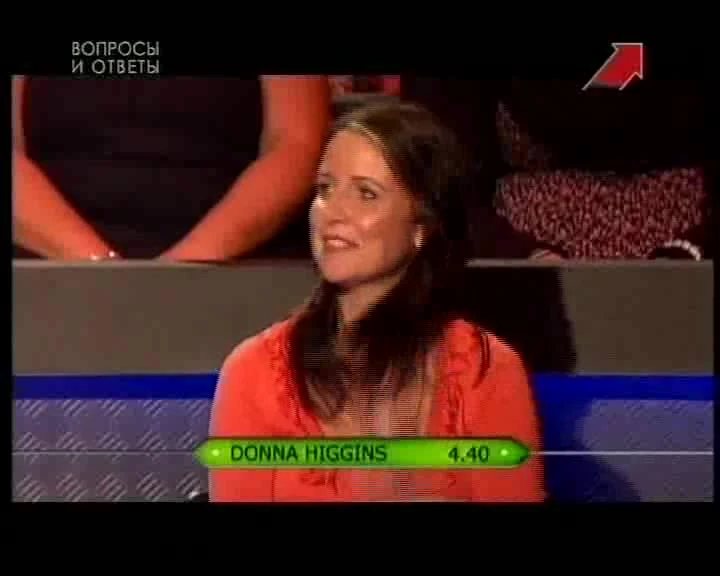 Donna Higgins | Who Wants To Be A Millionaire Wiki | Fandom