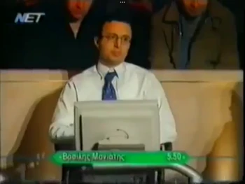 Vassilis Maniatis | Who Wants To Be A Millionaire Wiki | Fandom