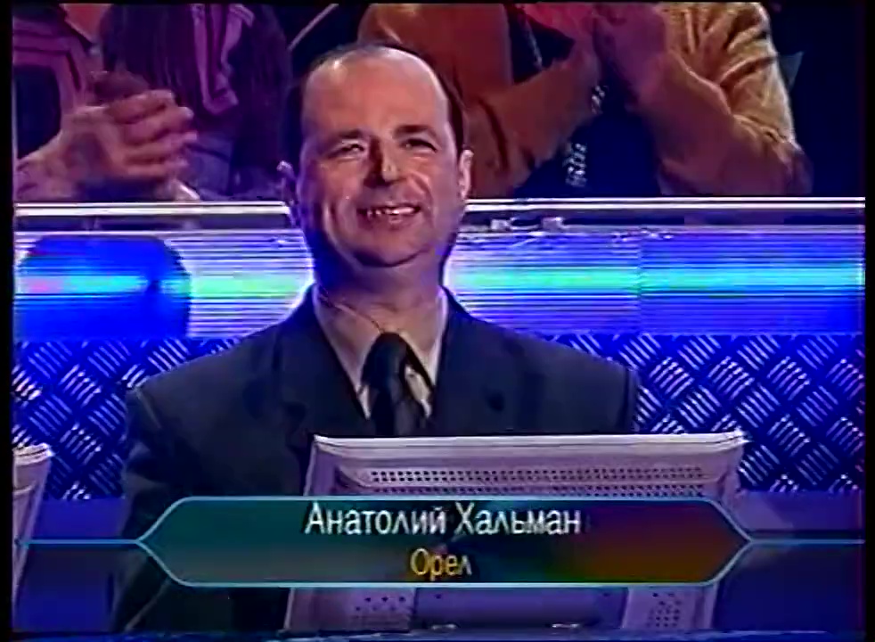 Anatoly Khalman Who Wants To Be A Millionaire Wiki Fandom