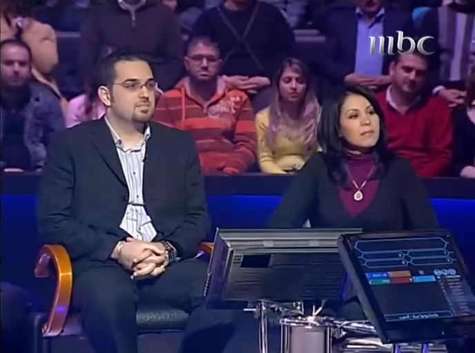 Firas Dinawi and Majida Harraq | Who Wants To Be A Millionaire Wiki ...