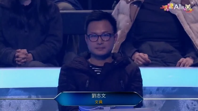 Raymond Lau | Who Wants To Be A Millionaire Wiki | Fandom