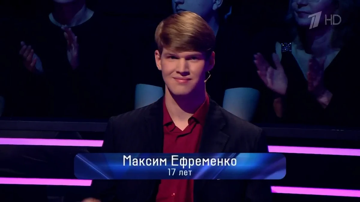 Maksim Efremenko | Who Wants To Be A Millionaire Wiki | Fandom