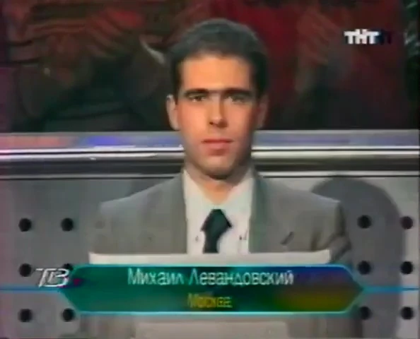 Mikhail Levandovsky | Who Wants To Be A Millionaire Wiki | Fandom