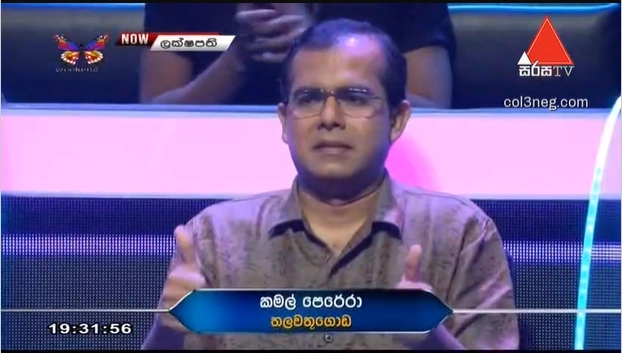 Kamal Perera | Who Wants To Be A Millionaire Wiki | Fandom