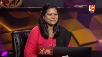 Poonam More | Who Wants To Be A Millionaire Wiki | Fandom