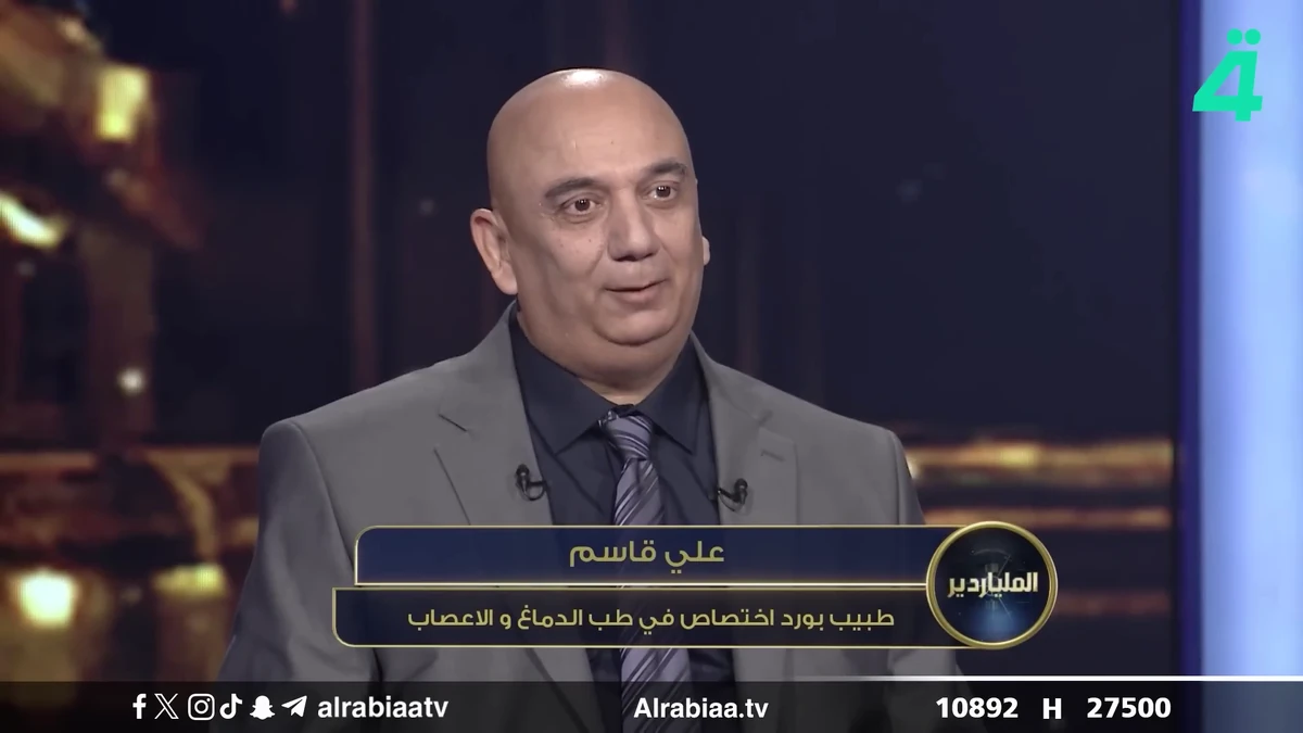 Ali Qasim | Who Wants To Be A Millionaire Wiki | Fandom