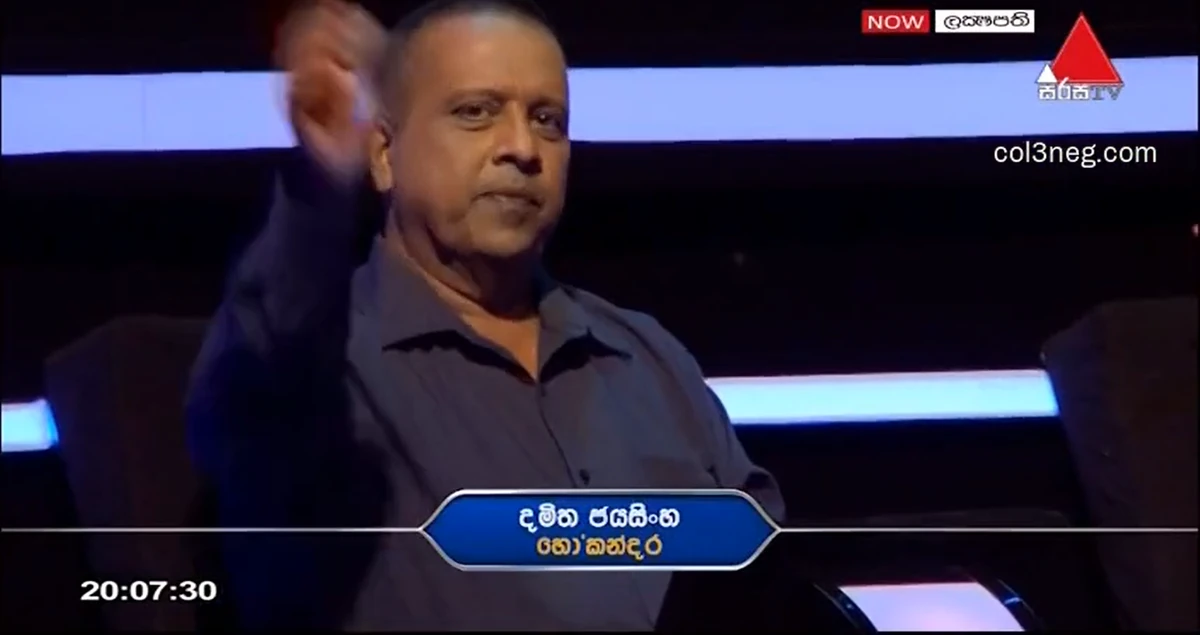 Damitha Jayasinghe | Who Wants To Be A Millionaire Wiki | Fandom