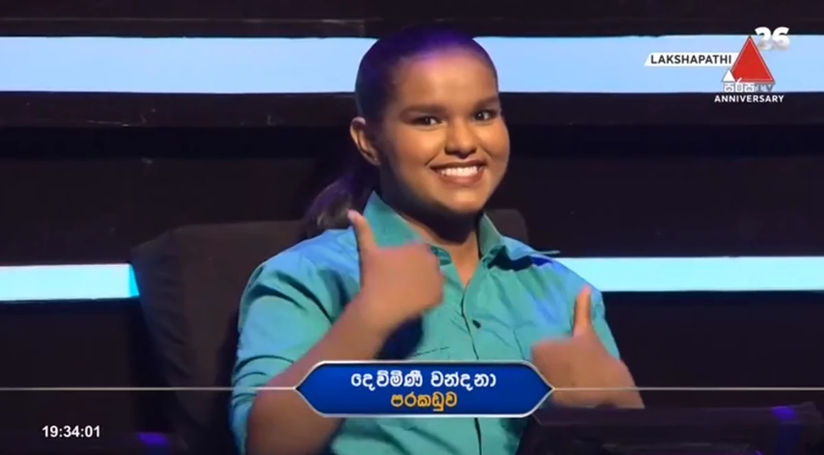 Dewmini Wandana | Who Wants To Be A Millionaire Wiki | Fandom
