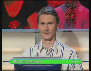 Vasily Vasilyev | Who Wants To Be A Millionaire Wiki | Fandom