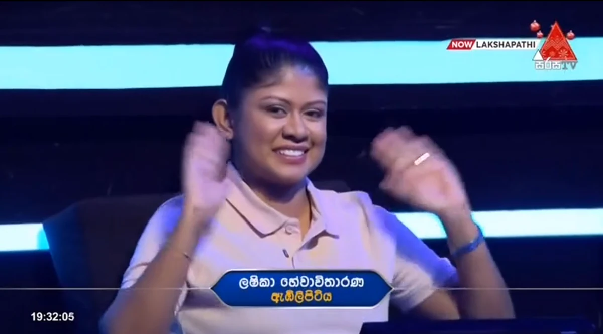 Lashika Hewavitharana | Who Wants To Be A Millionaire Wiki | Fandom