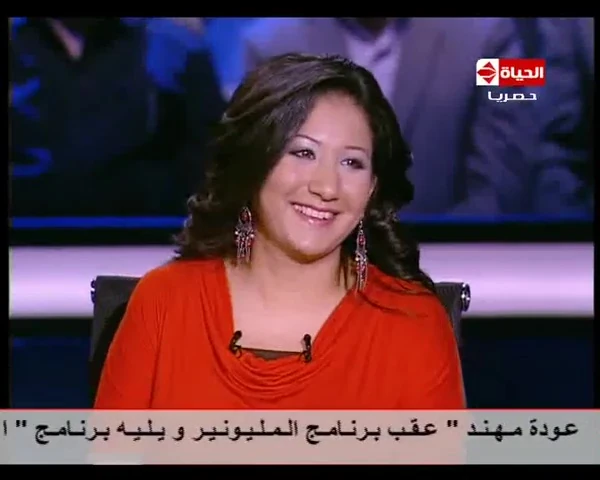 Reham Refaat | Who Wants To Be A Millionaire Wiki | Fandom