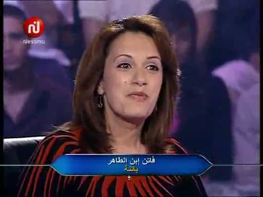 Faten Ibn Taher Who Wants To Be A Millionaire Wiki Fandom