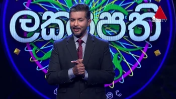 Chandana Suriyabandara | Who Wants To Be A Millionaire Wiki | Fandom