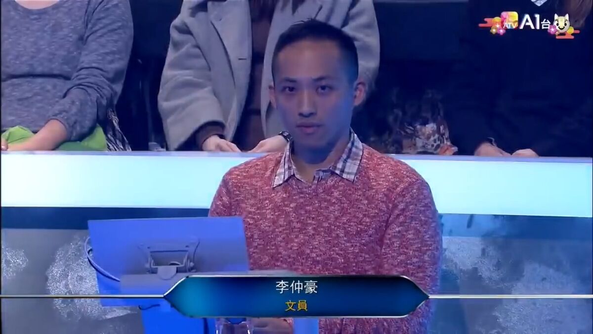 Lee Chung Ho Who Wants To Be A Millionaire Wiki Fandom