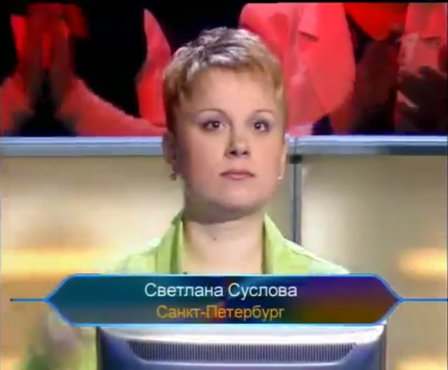 Svetlana Suslova Who Wants To Be A Millionaire Wiki Fandom