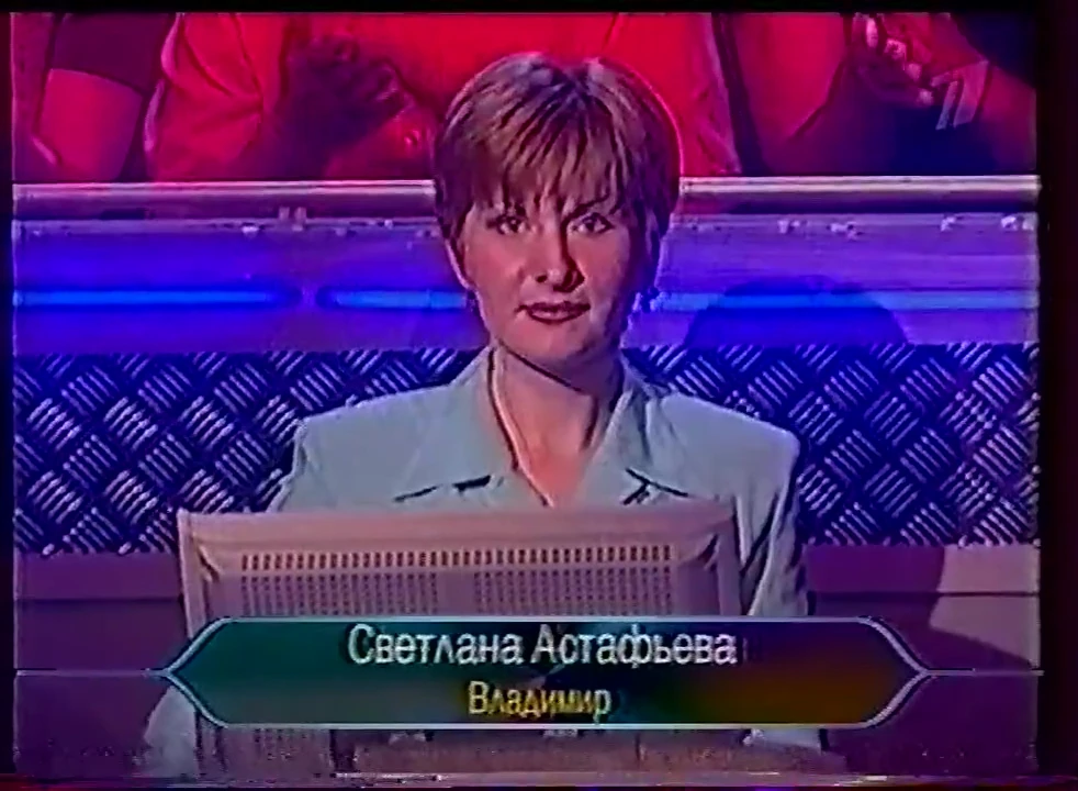 Svetlana Astafyeva | Who Wants To Be A Millionaire Wiki | Fandom