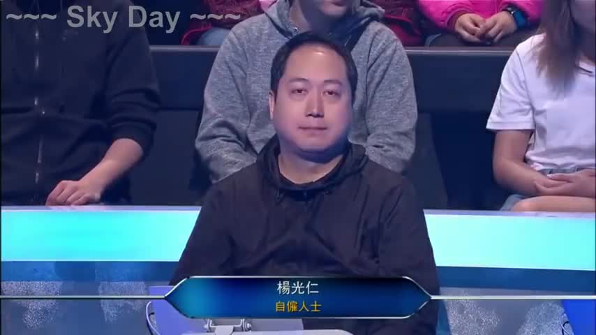 Yeung Kwong Yan Who Wants To Be A Millionaire Wiki Fandom
