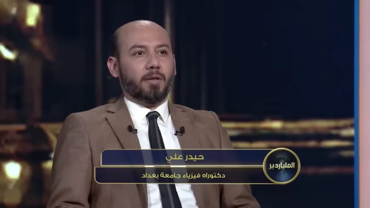 Haydar Ali | Who Wants To Be A Millionaire Wiki | Fandom