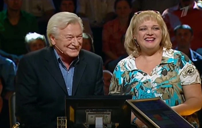 Lyubov Rudenko and Aristarkh Livanov | Who Wants To Be A Millionaire ...
