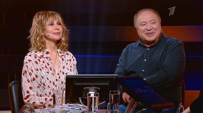 Tatyana Vasilyeva And Joseph Raihelgauz Who Wants To Be A Millionaire