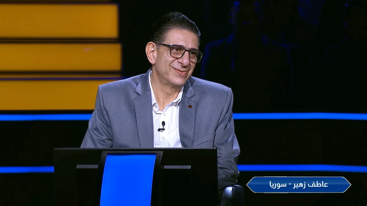 Atef Zuheir | Who Wants To Be A Millionaire Wiki | Fandom