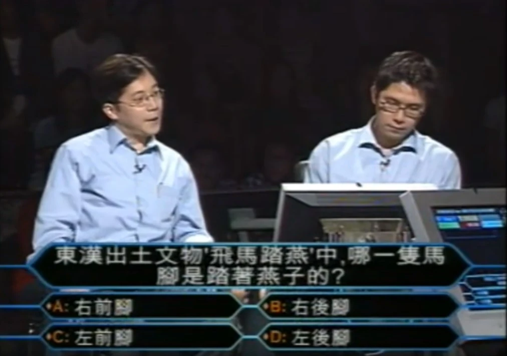 Chow Brothers | Who Wants To Be A Millionaire Wiki | Fandom