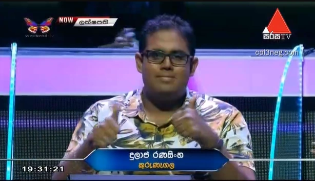 Dulaj Ranasimha | Who Wants To Be A Millionaire Wiki | Fandom