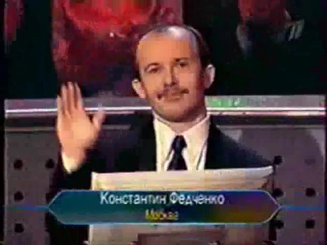 Konstantin Fedchenko | Who Wants To Be A Millionaire Wiki | Fandom