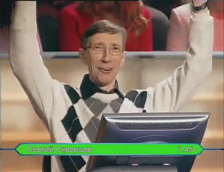 Sergey Skvortsov | Who Wants To Be A Millionaire Wiki | Fandom