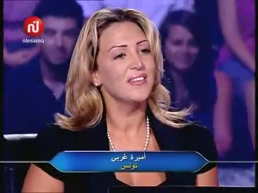 Amira Ghirbi | Who Wants To Be A Millionaire Wiki | Fandom