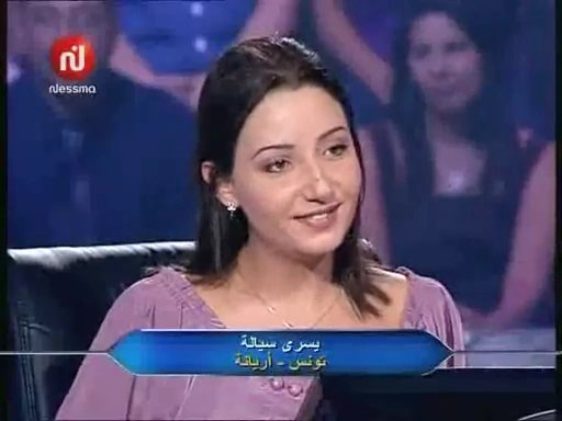 Yousra Siyala | Who Wants To Be A Millionaire Wiki | Fandom