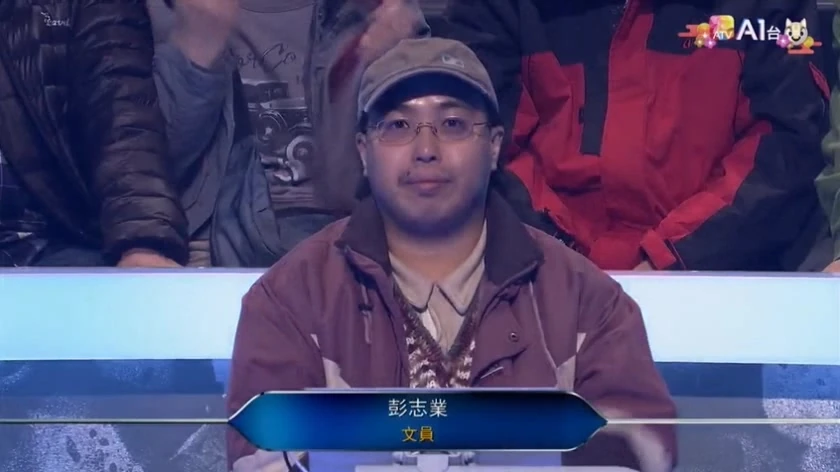 Edward Pang | Who Wants To Be A Millionaire Wiki | Fandom