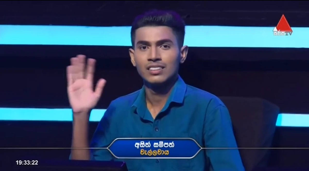 Asith Sampath | Who Wants To Be A Millionaire Wiki | Fandom