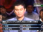 Yoshizumi Ishihara | Who Wants To Be A Millionaire Wiki | Fandom