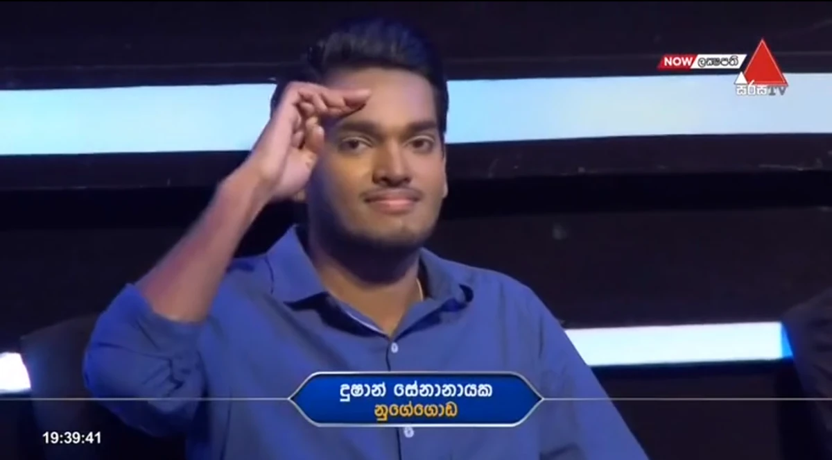 Dushan Senanayaka | Who Wants To Be A Millionaire Wiki | Fandom