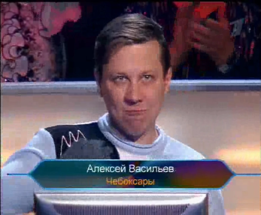 Alexey Vasilyev | Who Wants To Be A Millionaire Wiki | Fandom