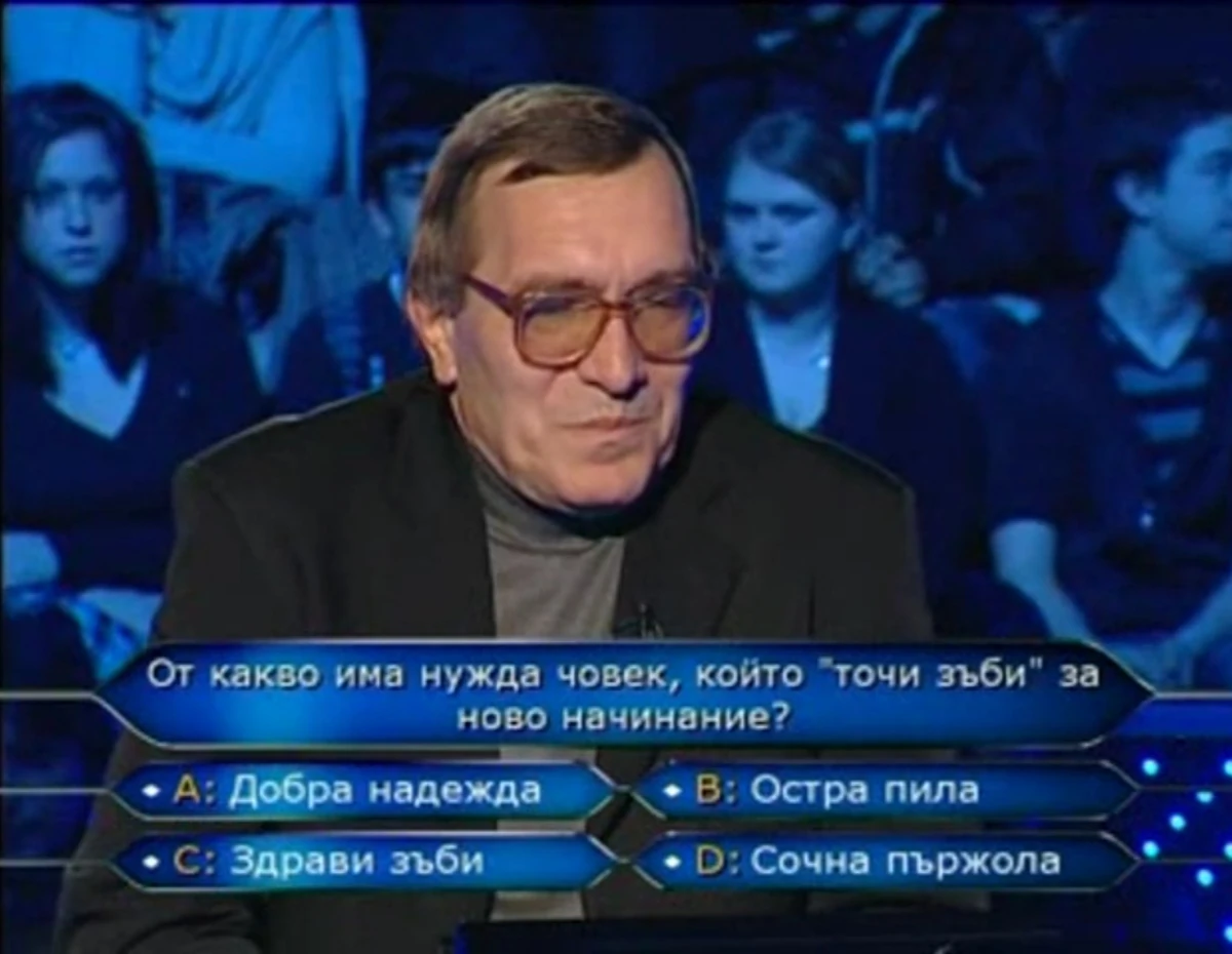 Dr. Ivan Timev | Who Wants To Be A Millionaire Wiki | Fandom