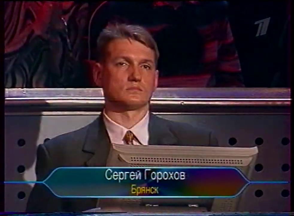 Sergey Gorokhov Who Wants To Be A Millionaire Wiki Fandom