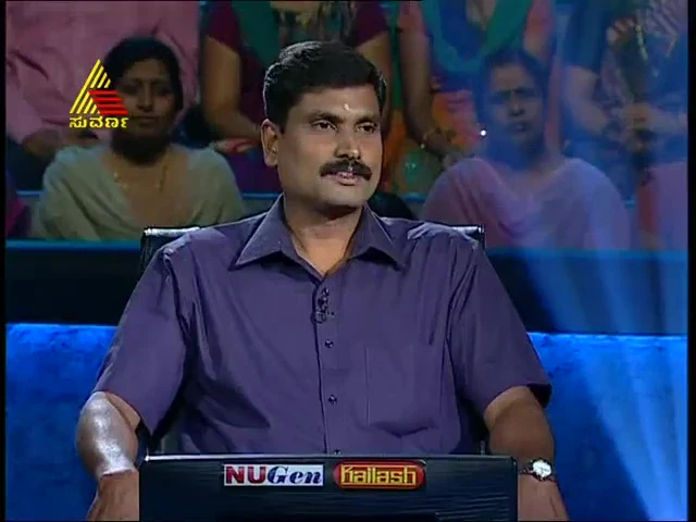 Beerappa | Who Wants To Be A Millionaire Wiki | Fandom