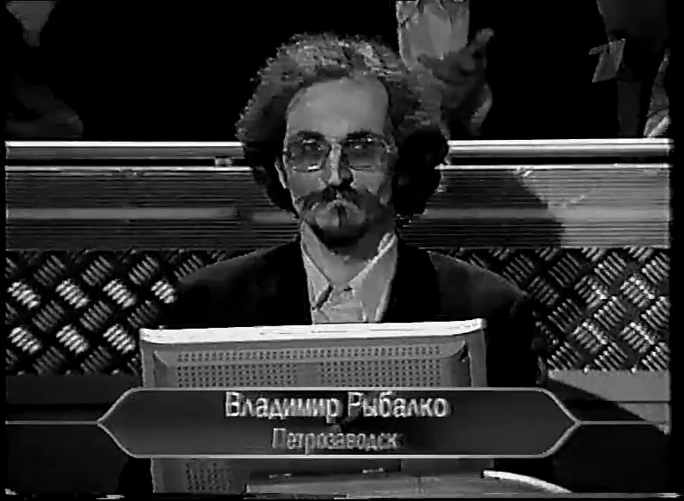 Vladimir Rybalko | Who Wants To Be A Millionaire Wiki | Fandom